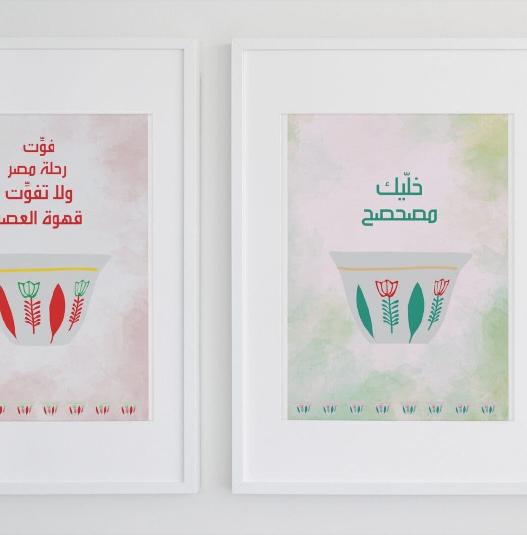 Posters A3, A4, and A5- sharekkna online-wall art home and office