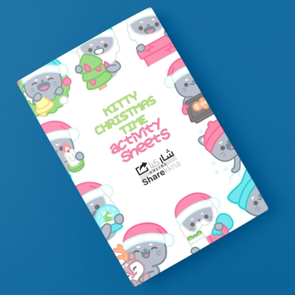 Activity sheets-Sharekkna online-preschool work-digital printable